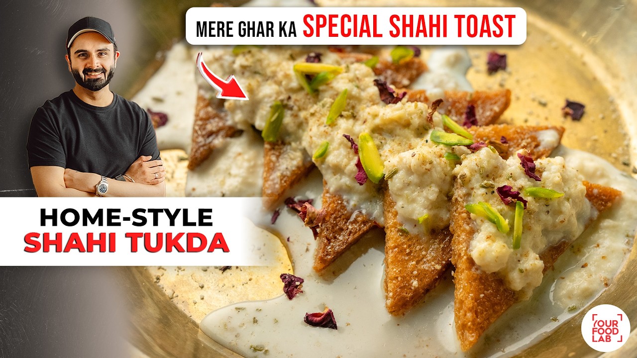 SHAHI TUKDA RECIPE | Special SHAHI TOAST & RABDI | मेरे घर का शाही ...