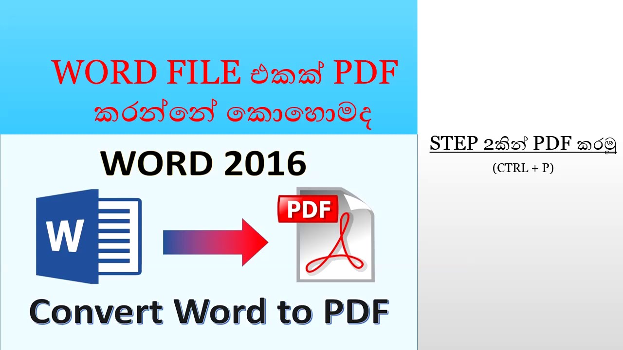 How To Convert Word Document To Pdf In Sinhala YouTube how-to-convert-word-document-to-pdf-in-sinhala-youtube