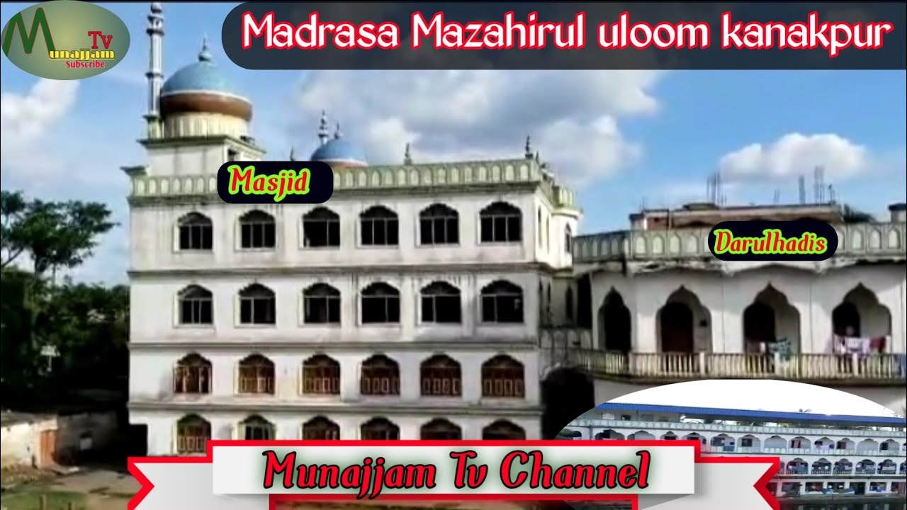 Mazahirul Uloom Kanakpur panskura panskura Madrasa islamia mazahirul ...