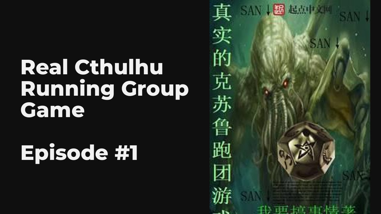 Real Cthulhu Running Group Game EP1-10 FULL | 真实的克苏鲁跑团游戏 - YouTube
