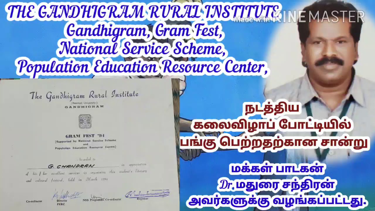 THE GANDHIGRAM RURAL INSTITUTE Gandhigram, Gram Fest, National Service ...