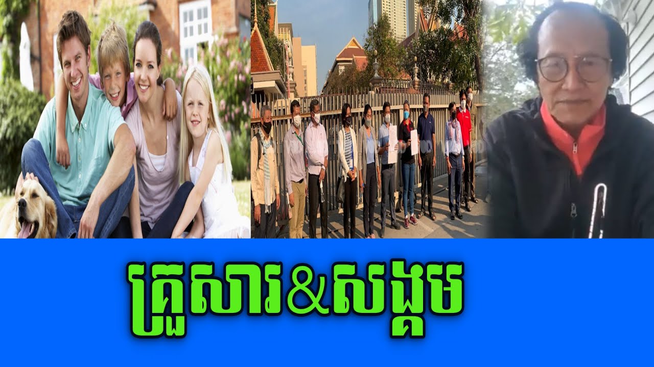 Mrr Savuth Chea Family & Society - YouTube