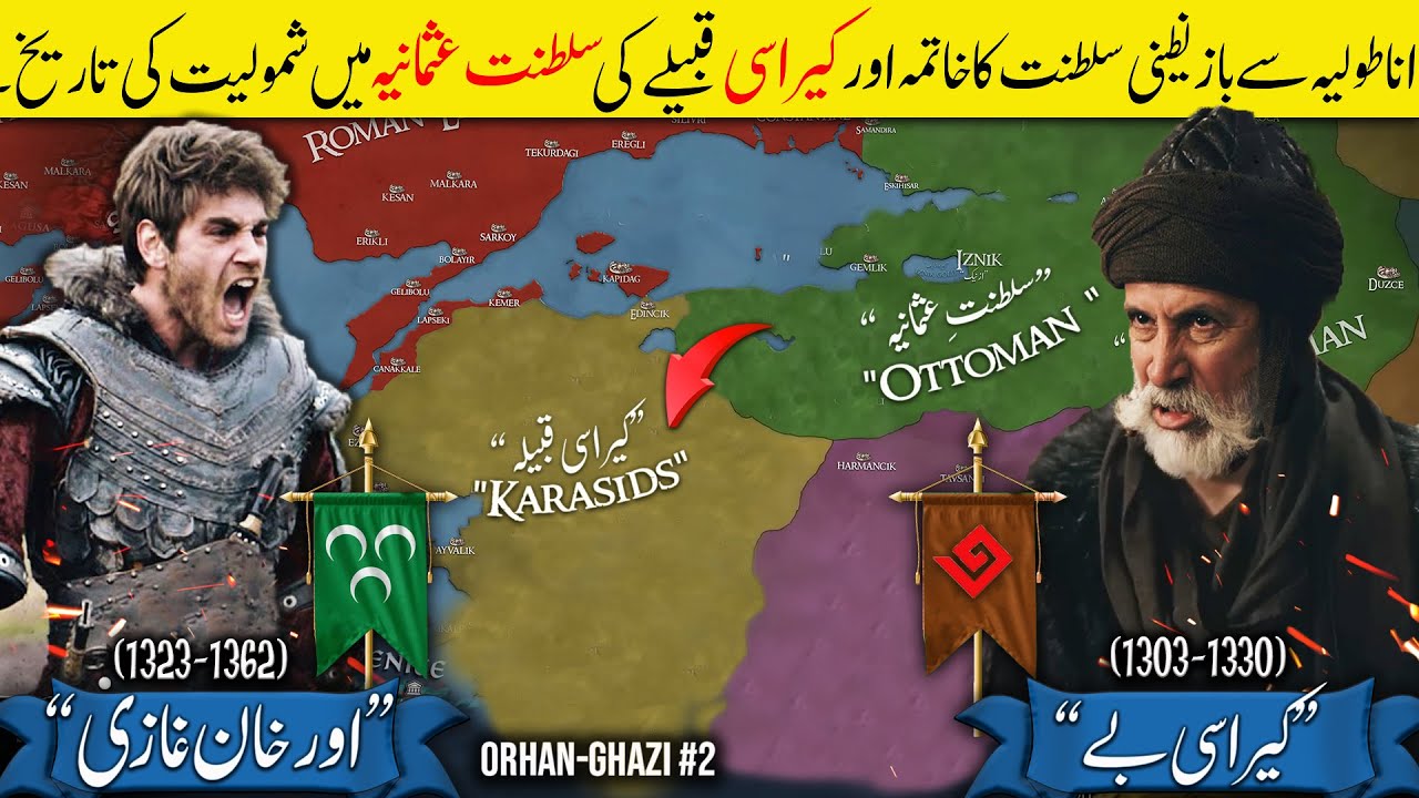 Orhan Ghazi Part 2 - Conquest of the Karesi Principality (1345) ⚔️ ...