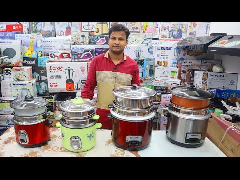 সব ধরনের রাইস কুকার দাম জানুন । Rice Cooker Price BD । Rice Cooker Price in Bangladesh