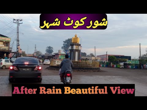 ShorKot City 2025 | Shorkot City Pakistan | After Rain View | شور کوٹ ...