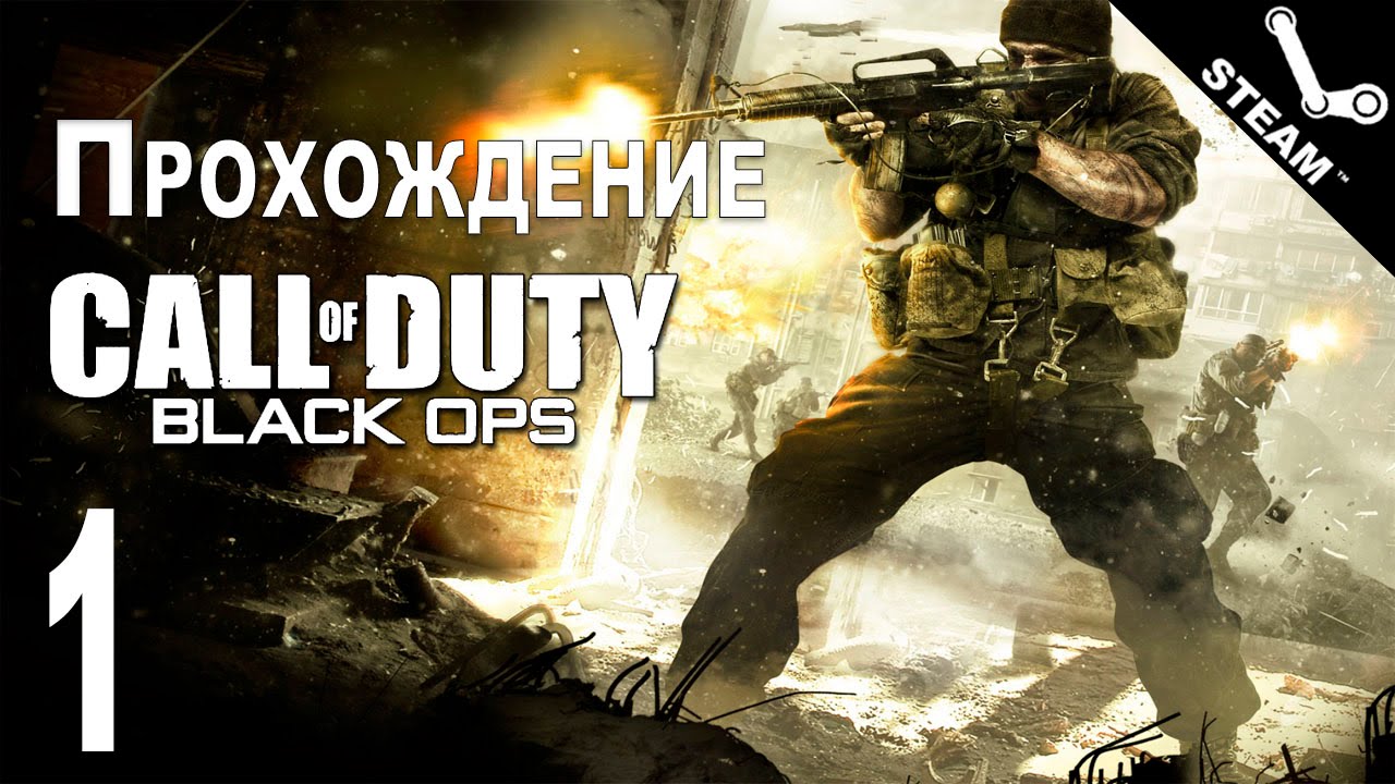 Прохождение Call of Duty Black Ops [#1] PC [1080p] - YouTube