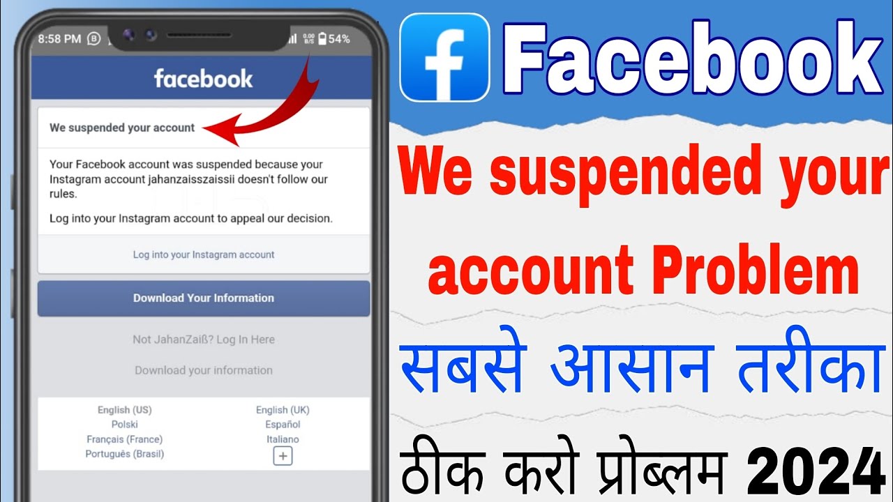 We Suspended Your Account Facebook 180 days Problem | Facebook Account ...