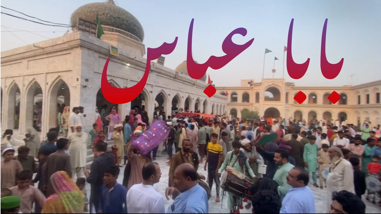 baba abbas ali shah pattoki 🫡 new vlog baba abbas ali shah 🫡💕2024 9 8 ...