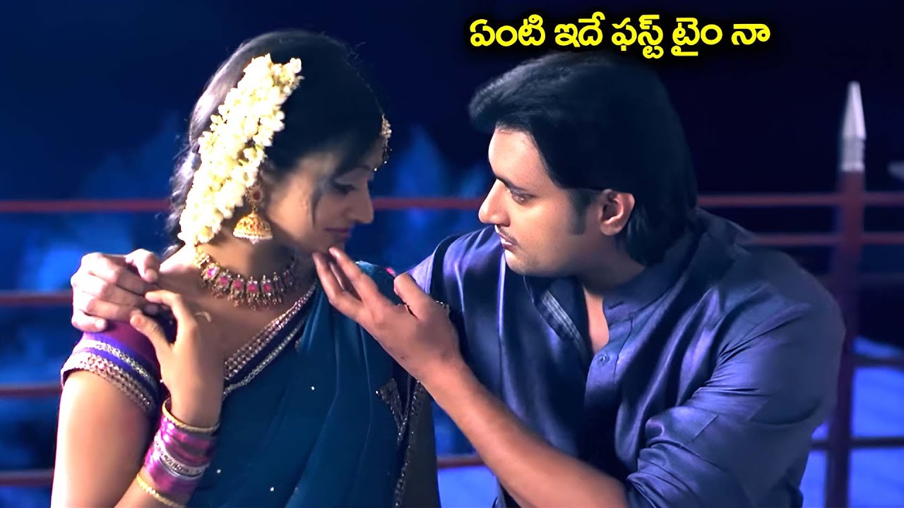 ఏంటి ఇదే ఫస్ట్ టైం నా | Raja Mahal Movie Scenes | Telugu Movies Comedy ...