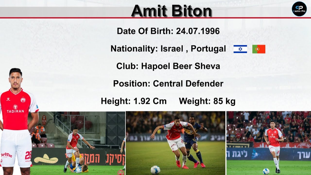 Amit Biton | Central Back | 2019-2020 | עמית ביטון - YouTube