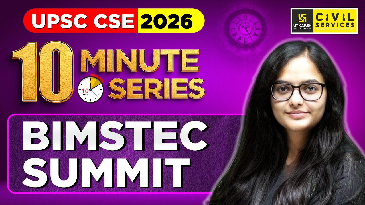 UPSC CSE 2026 | BIMSTEC Summit | 10 Minute Series | By Kirti Ma'am - YouTube