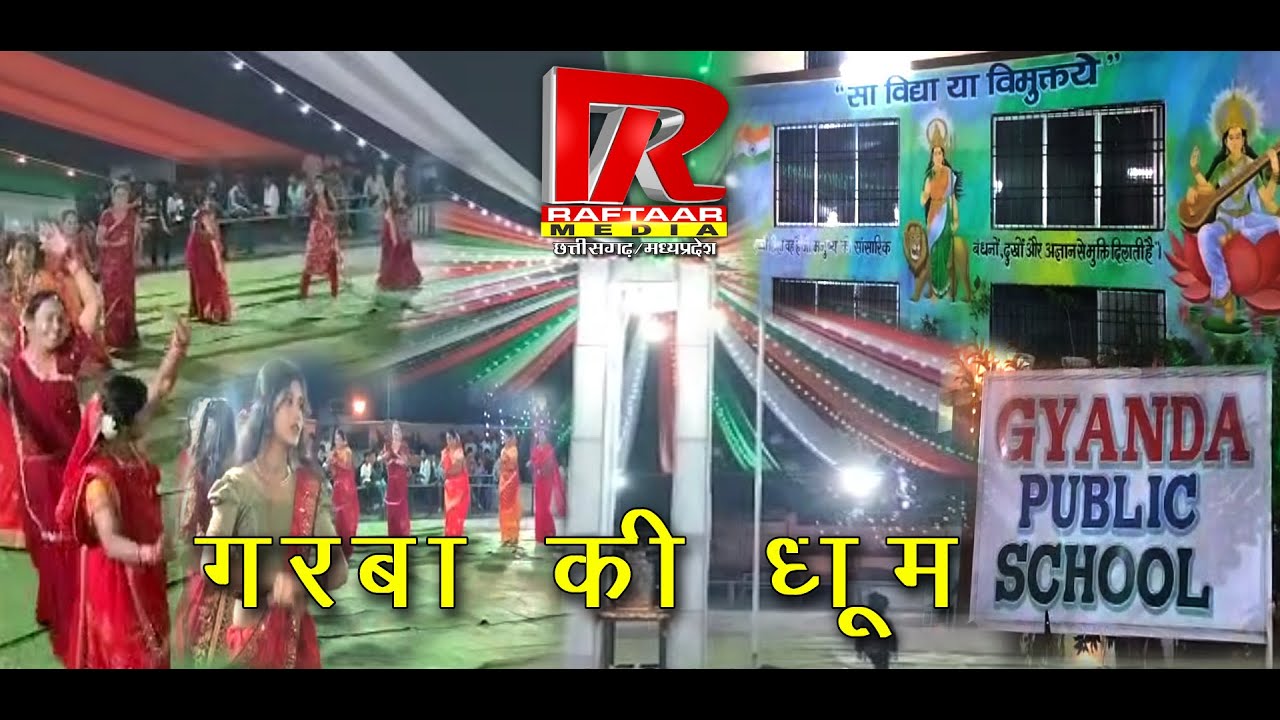 GYANDA PUBLIC SCHOOL:नवरात्रि में स्कूली बच्चों ने दिखाया अद्भुत भक्ति ...