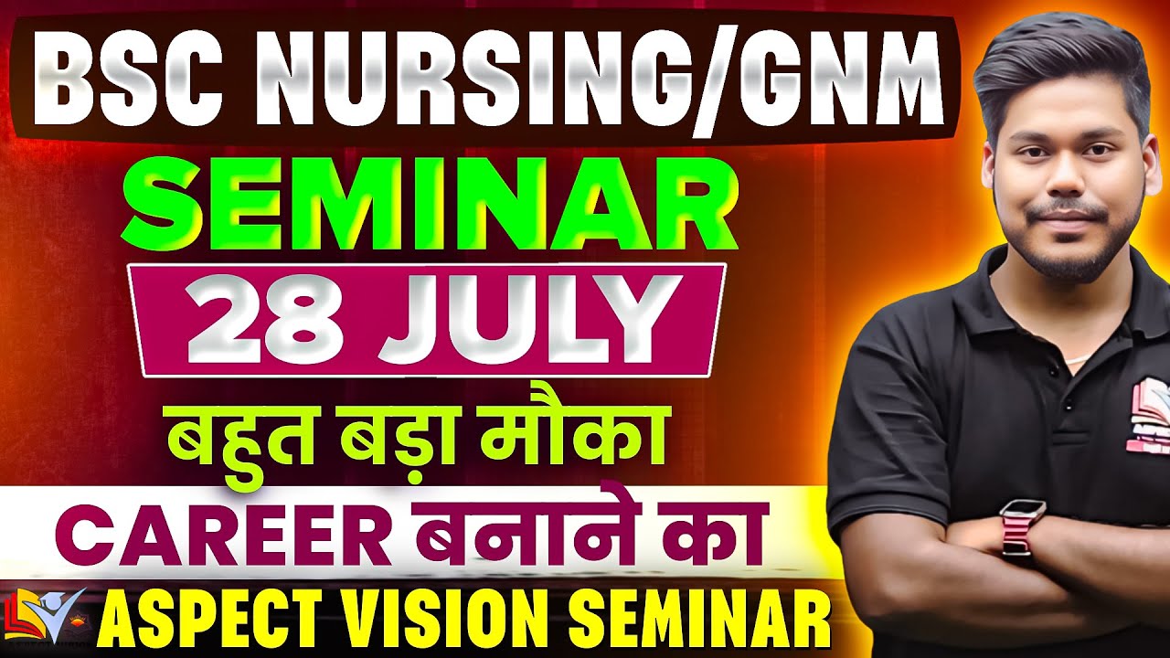 BSC NURSING & GNM SEMINAR BY ASPECT VISION || 28 JULY PATNA || CAREER ...