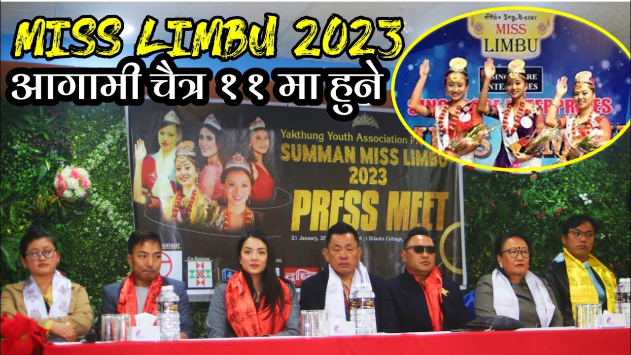 Miss Limbu 2023 Form Open मिस लिम्बू को छैटौं संस्करण हुने बिजेतालाई ...