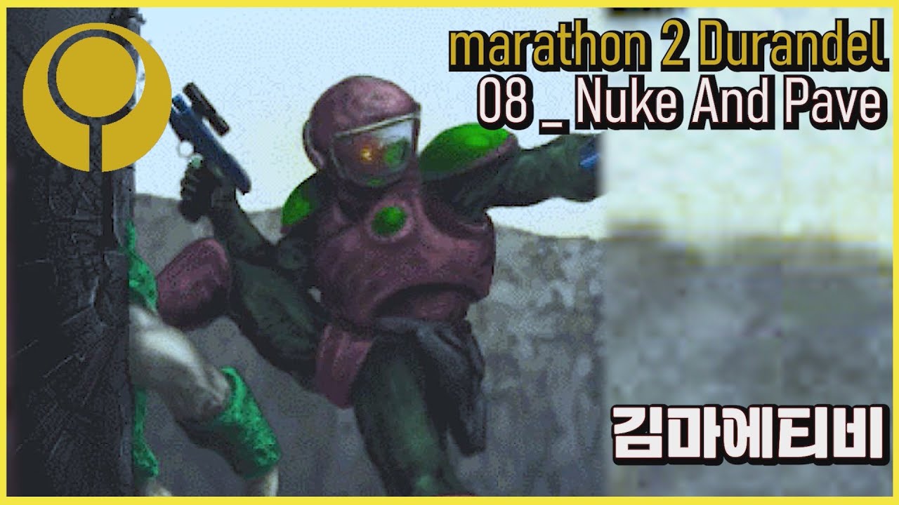 🔫 [고전게임 / 최초한글] Marathon 2 : Level 08 - Nuke And Pave : 마라톤 2_ 08 싹 조져 ...