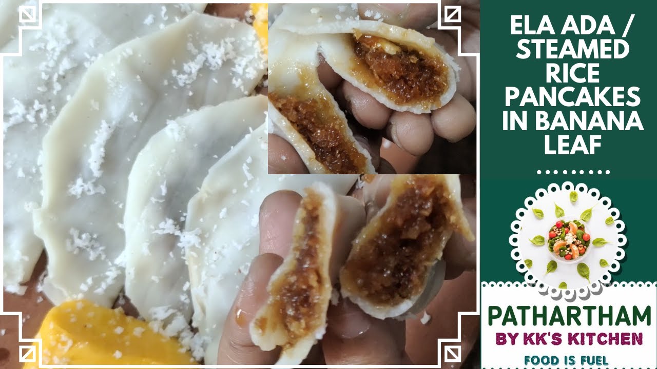 Ela Ada / Steamed Rice Pancakes in Banana Leaf / Vazha Ilai Adai - YouTube