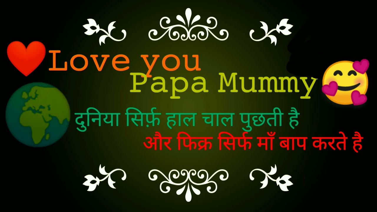 𝚖𝚞𝚖𝚖𝚢 𝚙𝚊𝚙𝚊 𝚕𝚘𝚟𝚎 𝚠𝚑𝚊𝚝𝚜𝙰𝚙𝚙 𝚜𝚝𝚊𝚝𝚞𝚜 2022🥰𝚖𝚘𝚖 𝚍𝚊𝚍 𝚕𝚘𝚟𝚒𝚗𝚐 𝚜𝚘𝚗𝚐 𝚠𝚑𝚊𝚝𝚜𝙰𝚙𝚙 ...
