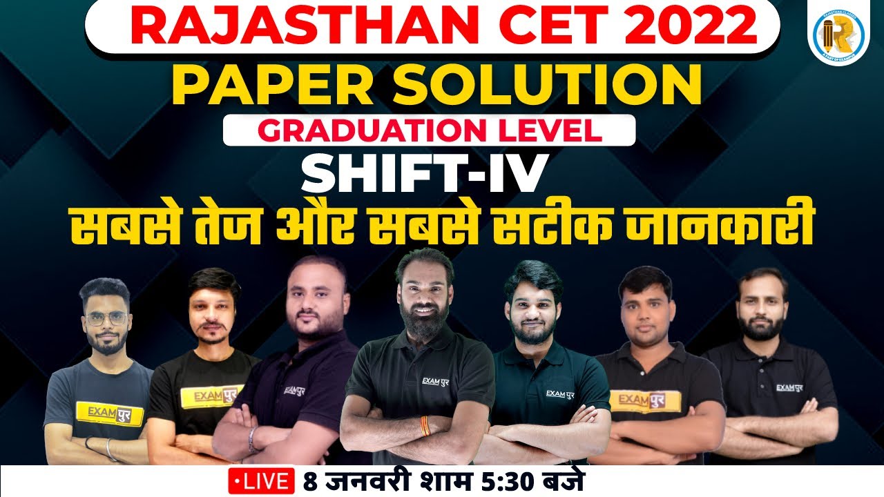 Rajasthan CET Paper Solution 8 January, Shift-4th | CET Answer Key ...