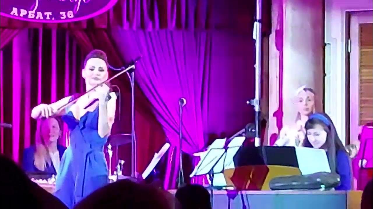 OTTA-orchestra Москва. Арбат. 20.01.23 "TURBO CLASSIC" - YouTube Music