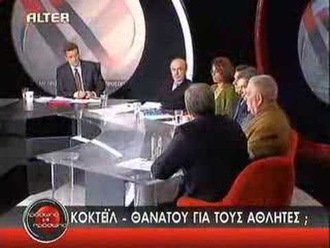 ντοπα - YouTube