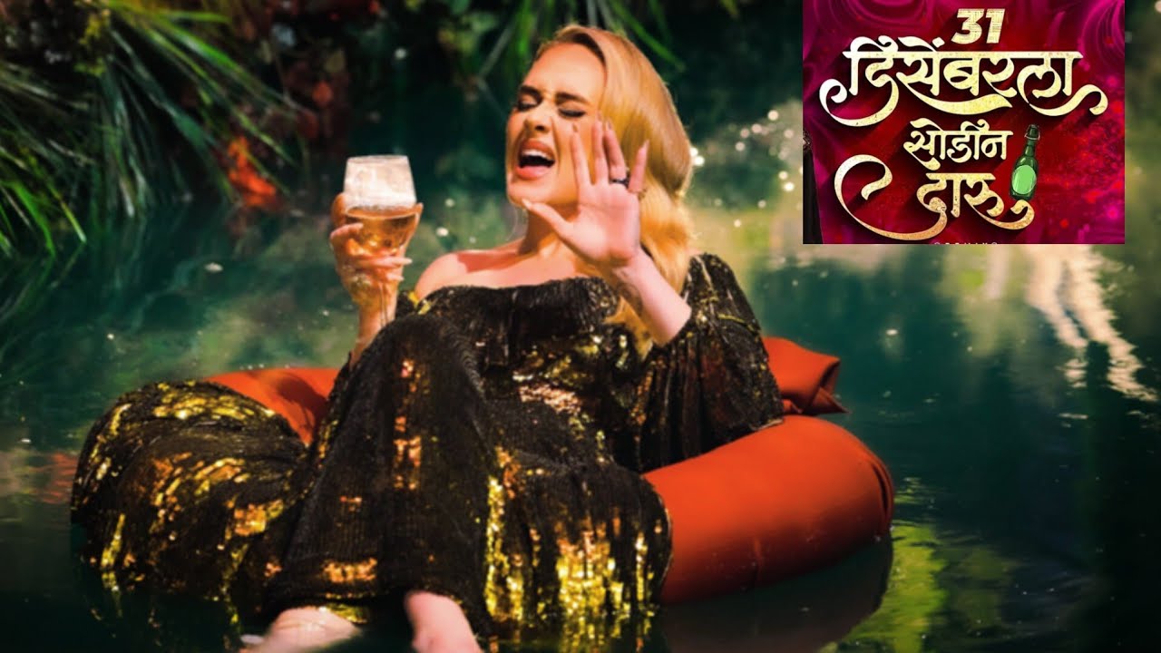 31 december la sodun mi dur | paru31 December la sodun me daru ...