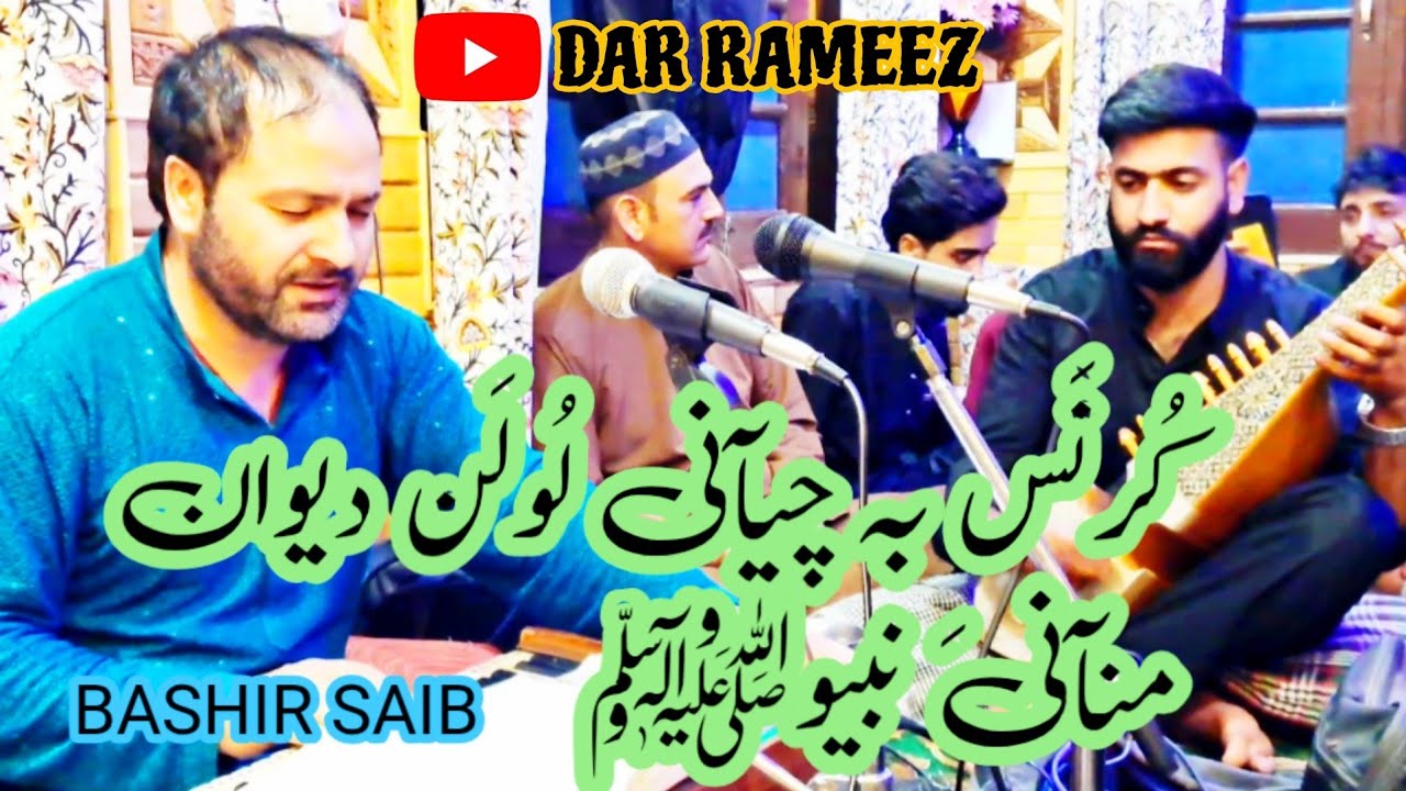 😭😭KERNES BE CHANE LOLAN DAWON MANE NABIO||GM BULBUL ||#darrameez KLM ...