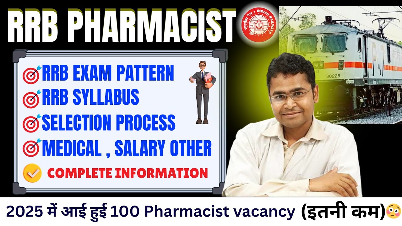 Complete Information RRB pharmacist detailed explanation {एक video ...