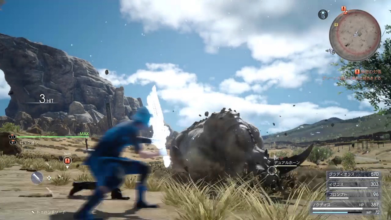 FINAL FANTASY XV JUDGMENT DISC - YouTube