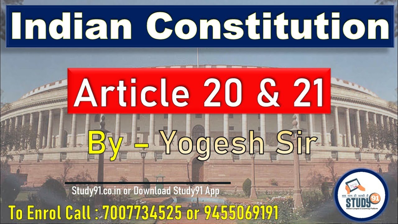 Indian Constitution: भारतीय संविधान Article-20,21& 22 UPSC, Civil ...
