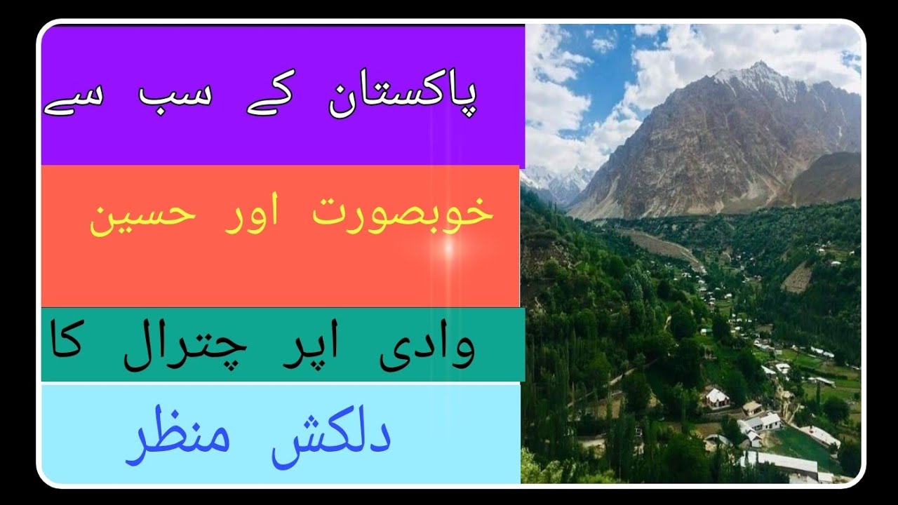 Road trip to upper chitral - YouTube
