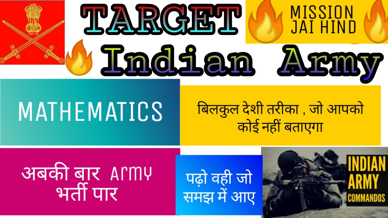 Army technical math question paper 2020//Army nursing assistant math ...
