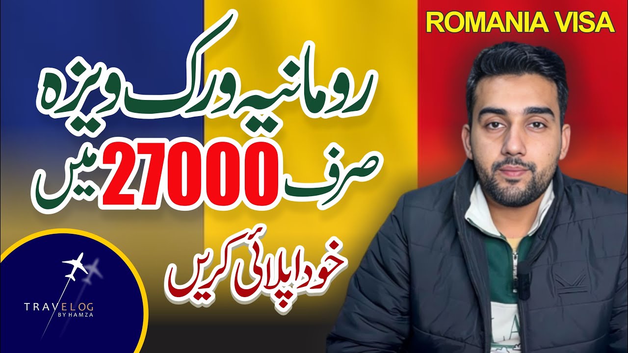 Romania Work Visa in just Rs 27000 | New Update 2025 | Apply Online ...