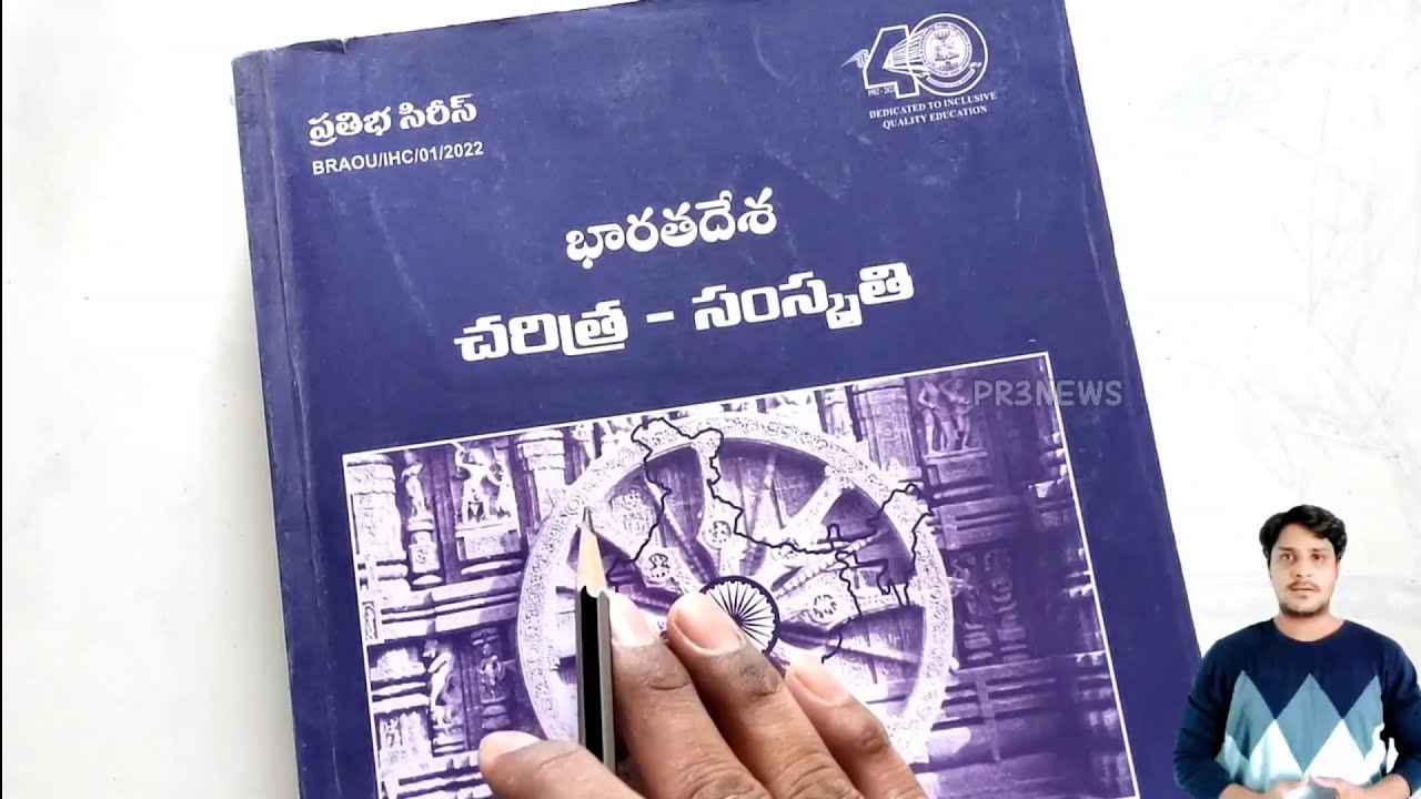 Indian History And Culture Book For Appsctspscgroup1group2group3group4 Youtube