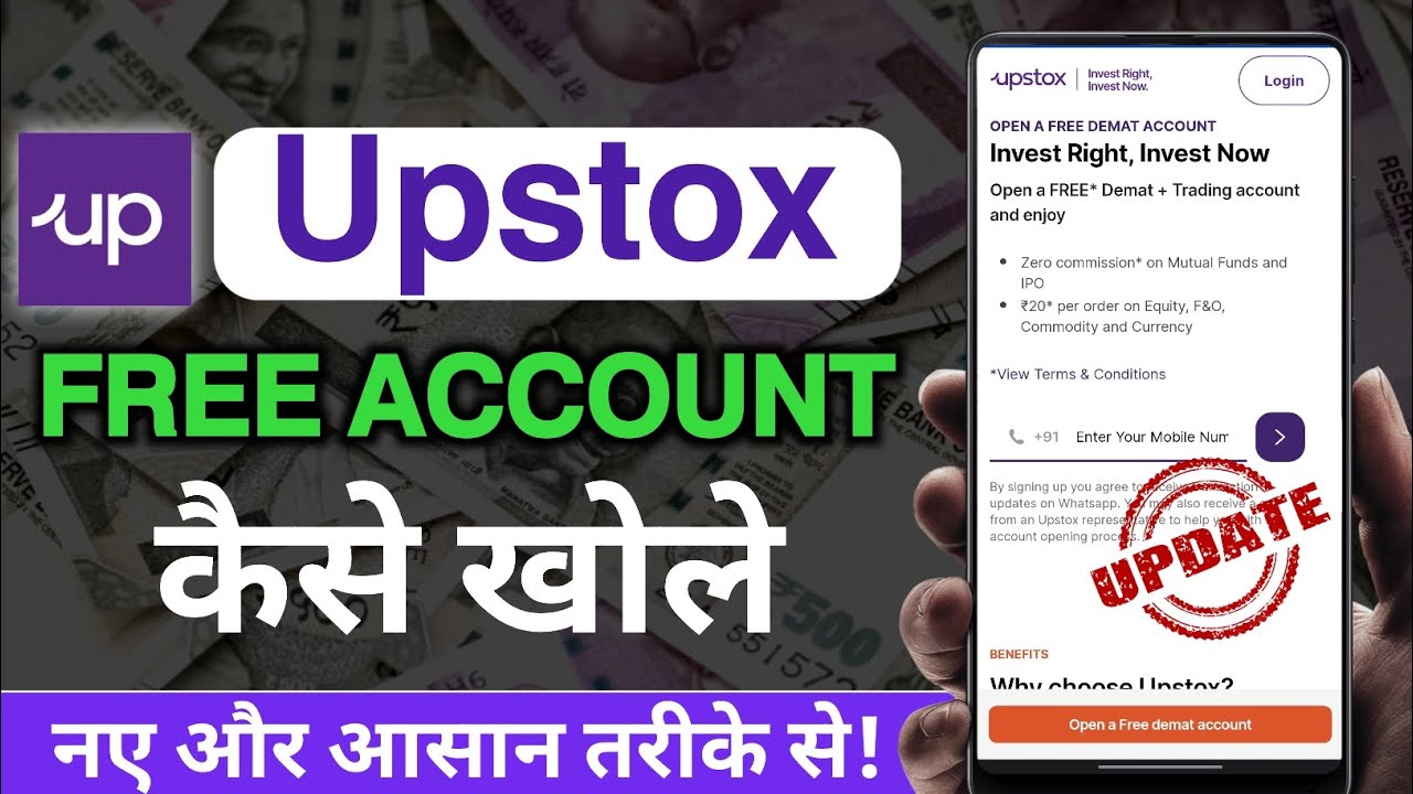 Upstox Account Opening | Upstox Free Demat Account Opening | How to ...