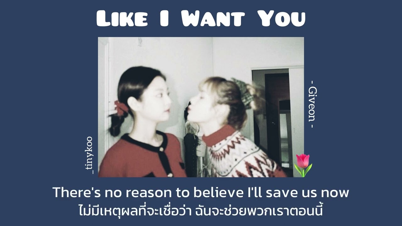 Tradução Like I Want You - FDPLEARN