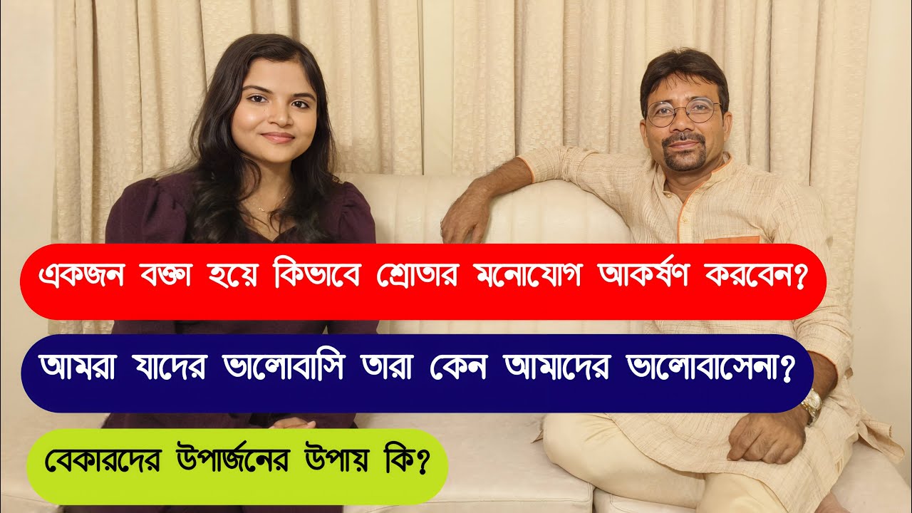 Adda with Gouranga Kuila ☕ | Easy English with Iconic Priya - YouTube