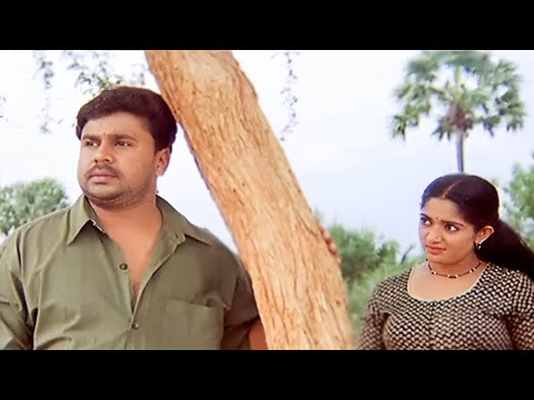 Thilakkam Malayalam Movie Comedy Scene | Dileep | Harisree Ashokan ...