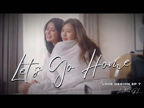 Love Design รับ(รัก)ออกแบบ EP7 (Rin's POV)| Aokbab & Rin | Lets Go Home