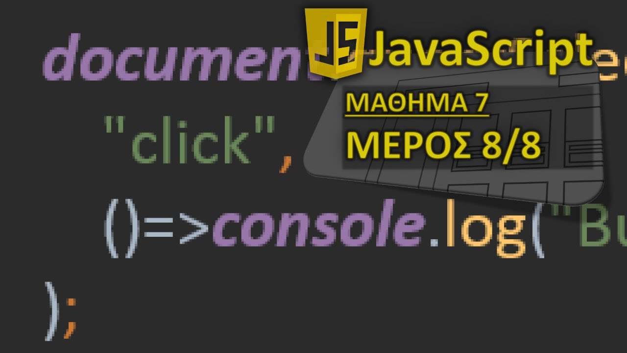 JAVASCRIPT - ΜΑΘΗΜΑ 7 - ΕΙΣΑΓΩΓΗ ΣΤΙΣ ΣΥΝΑΡΤΗΣΕΙΣ - 8/8 - Arrow ...