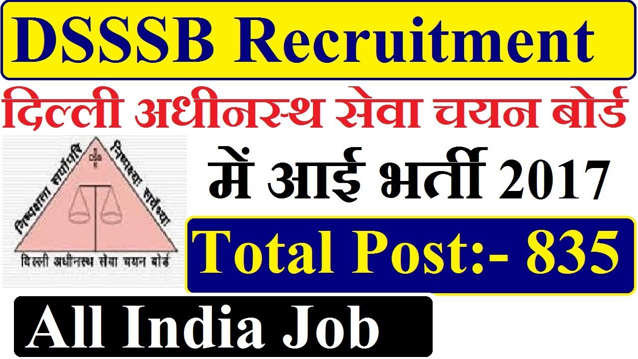 DSSSB Recruitment 2017 !! Delhi Subordinate Services Selection Board ...