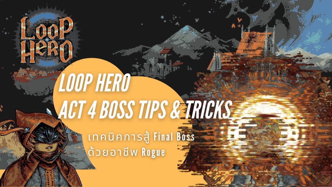 Loop Hero Boss Guide: เทคนิคการสู้บอส Act 4 - Final Boss ด้วยอาชีพ ...