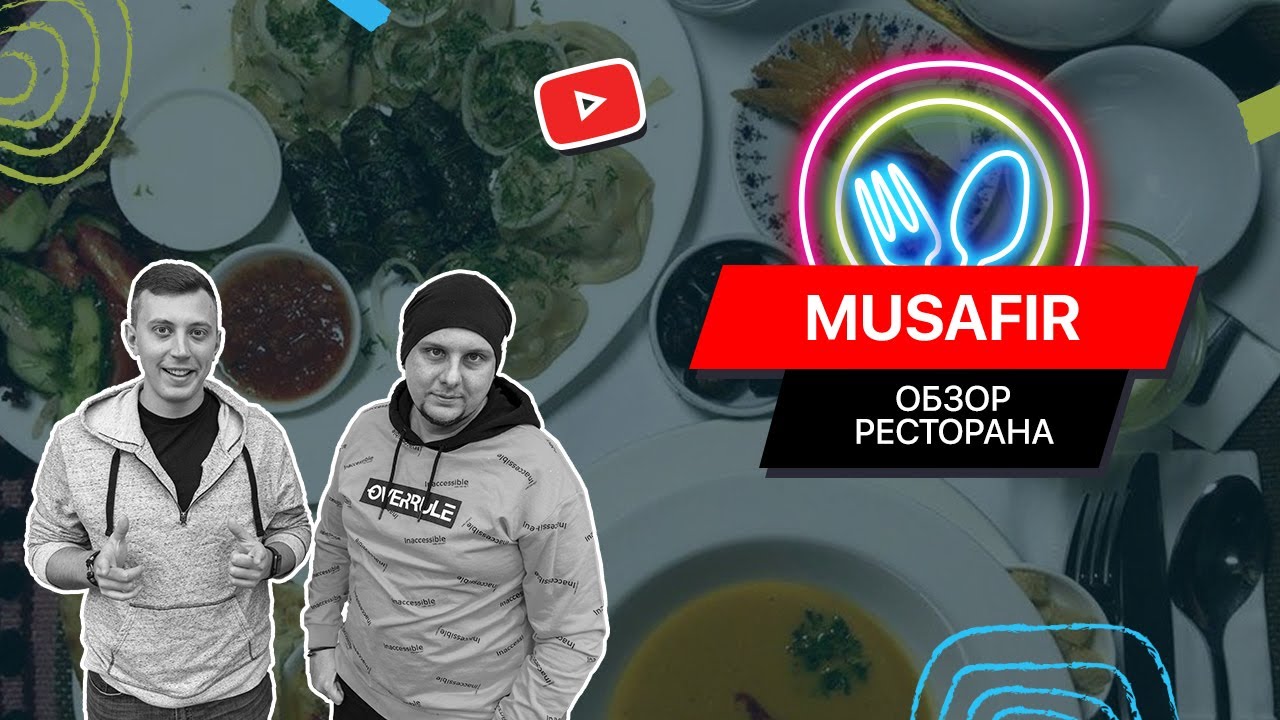 Musafir / Самый популярный ресторан Киева / FOOD обзор №11 - YouTube