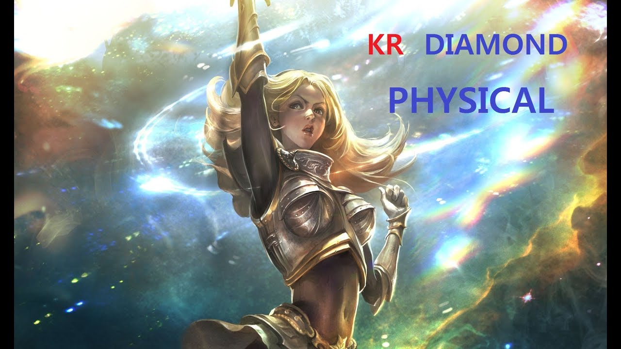 흔한 한국 다이아 피지컬 / KR LOL Best Moments - YouTube