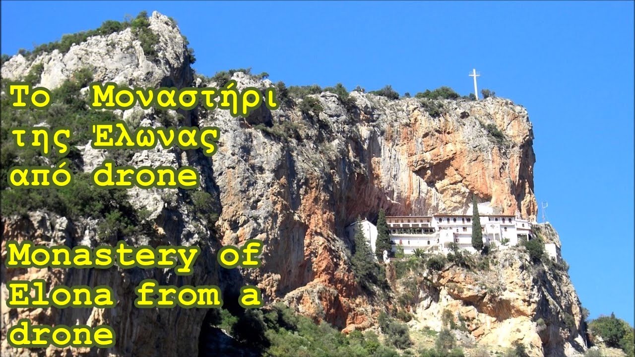 Το εντυπωσιακό Μοναστήρι της Έλωνας από drone - The impressive ...