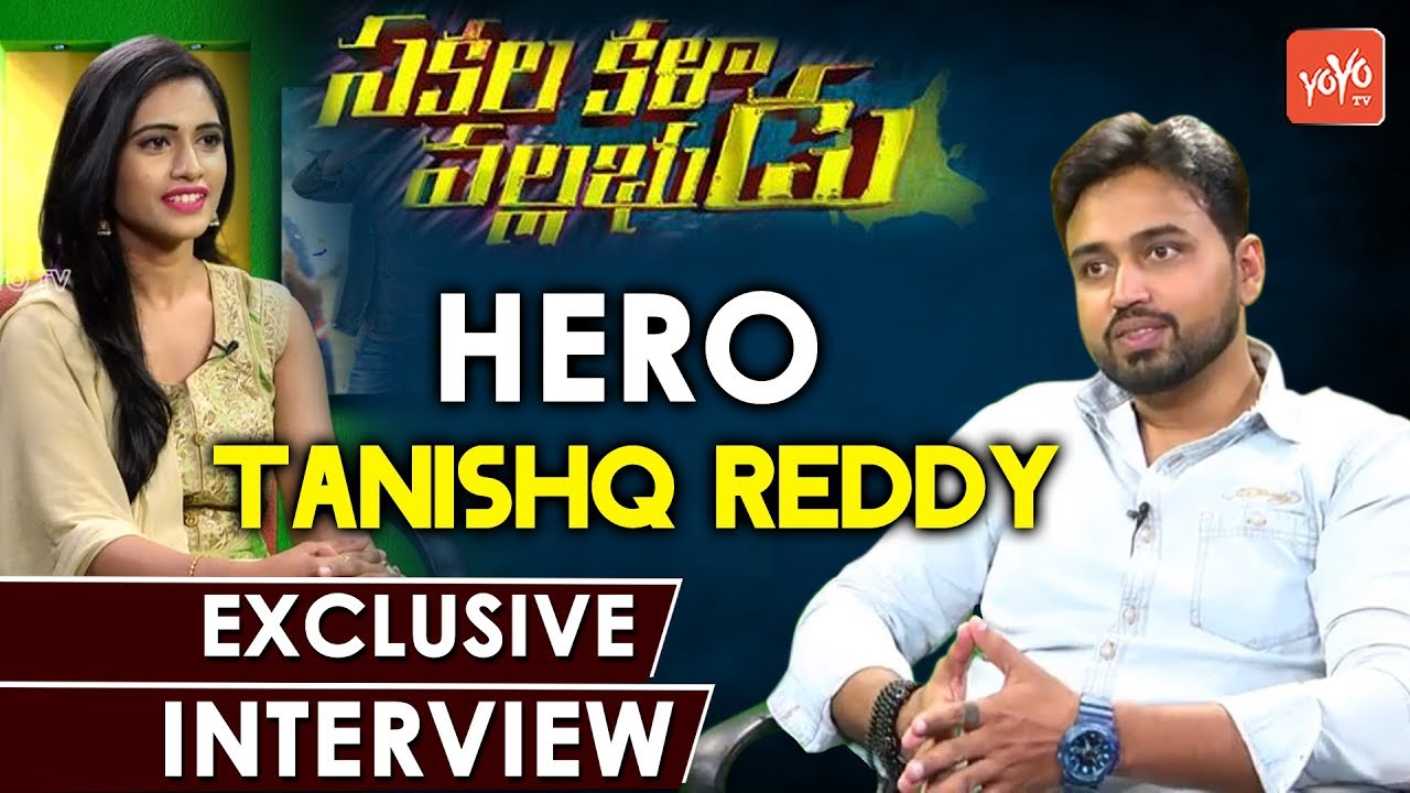 Actor Tanishq Reddy Exclusive Interview | Sakalakala Vallabhudu Movie ...
