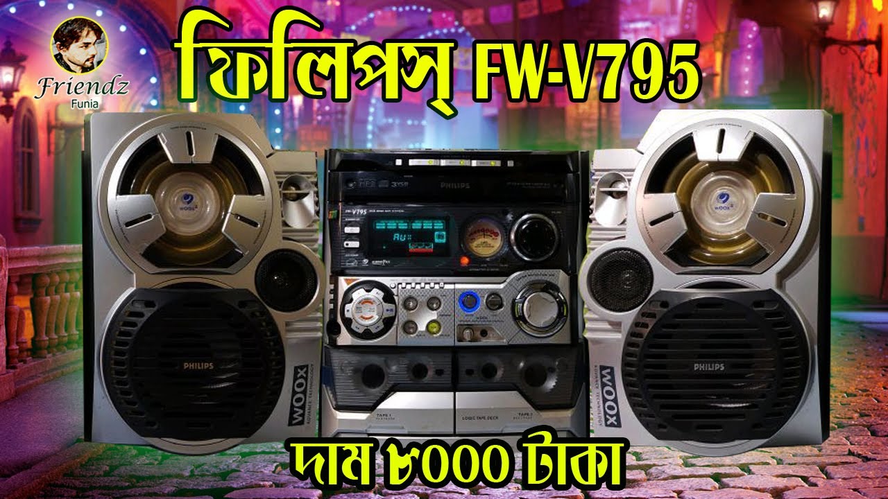Used Hi-Fi Music System II Phillips FW-V795 at Taka 8000 Only - YouTube