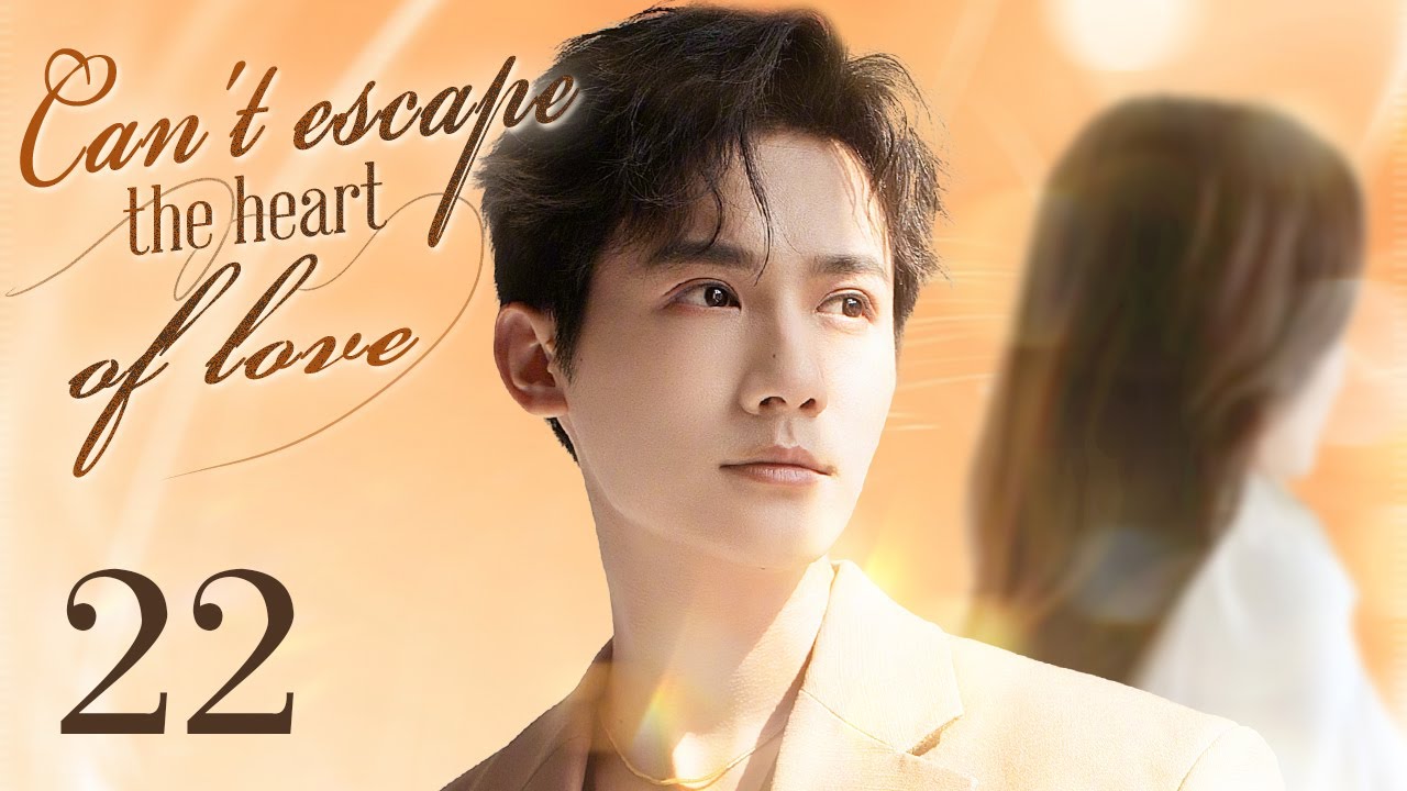 ENGSUB【 ️Can't escape the heart of love ️】 EP22 | Chinese Drama | Liu ...