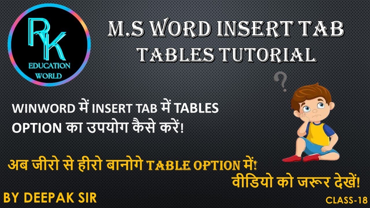 How to Use Table Option in Winword! WINWORD में TABLES OPTION का उपयोग ...