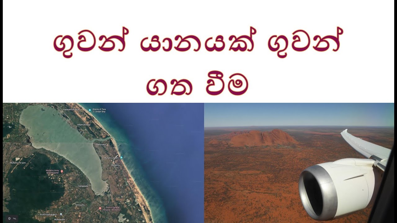 How to feeling flying - YouTube