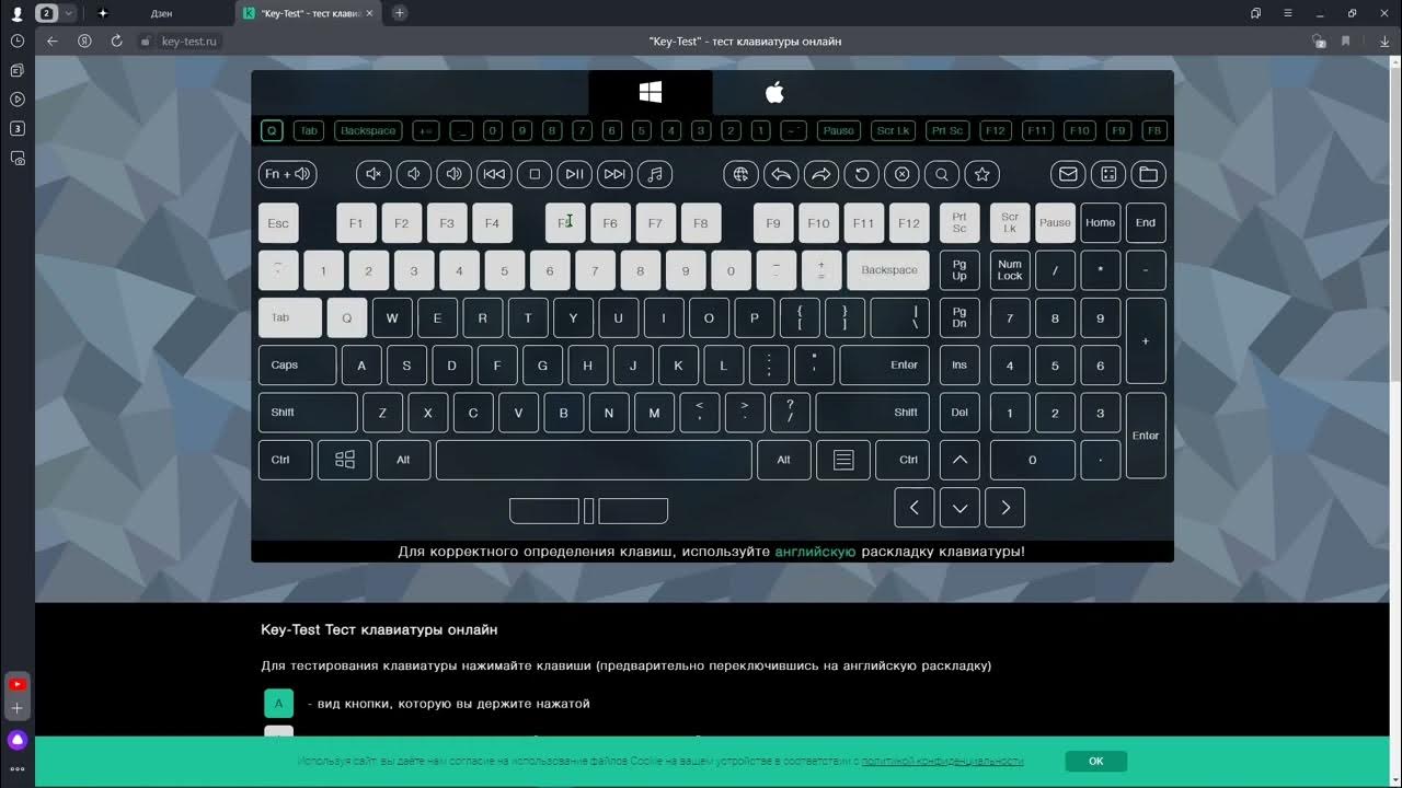 Клавиатура ZET gaming Immortality - YouTube